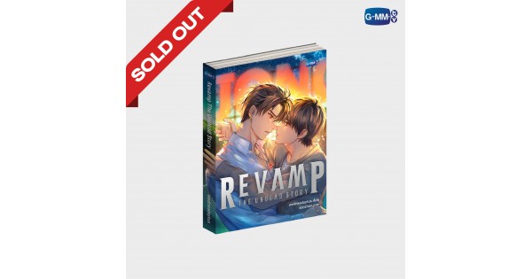 REVAMP THE UNDEAD STORY NOVEL (THAI VERSION)